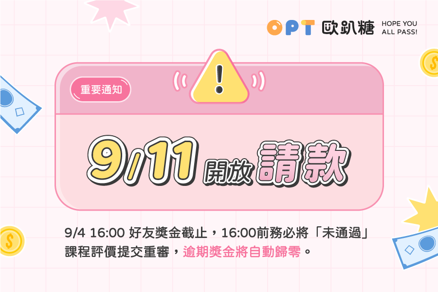 學歷與能力，哪個才是最重要的事-有問必答專區